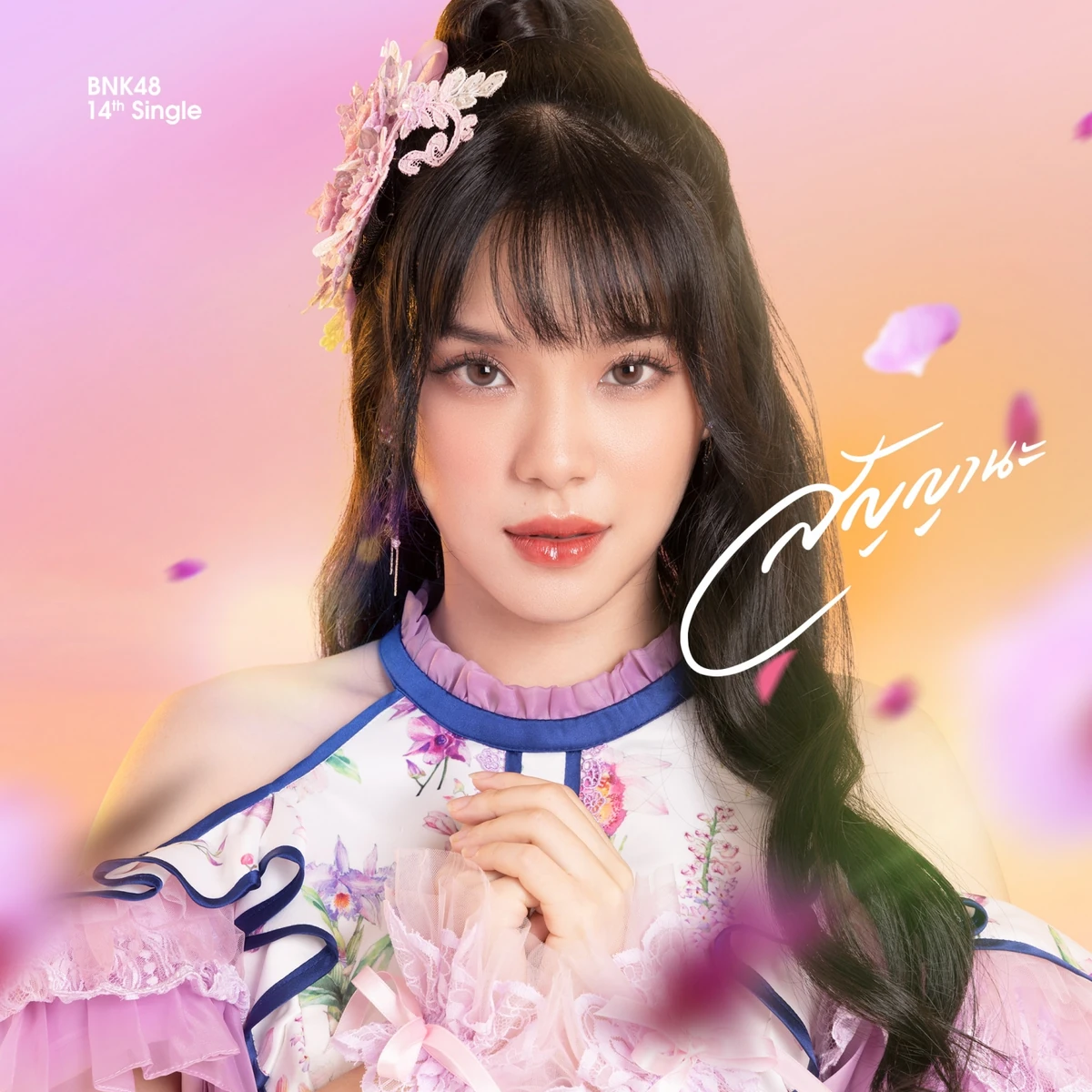 Promise | AKB48 Wiki | Fandom