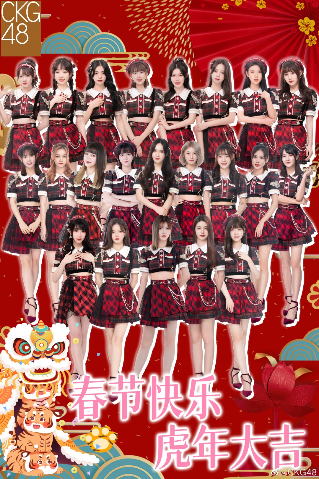 CKG48 | AKB48 Wiki | Fandom