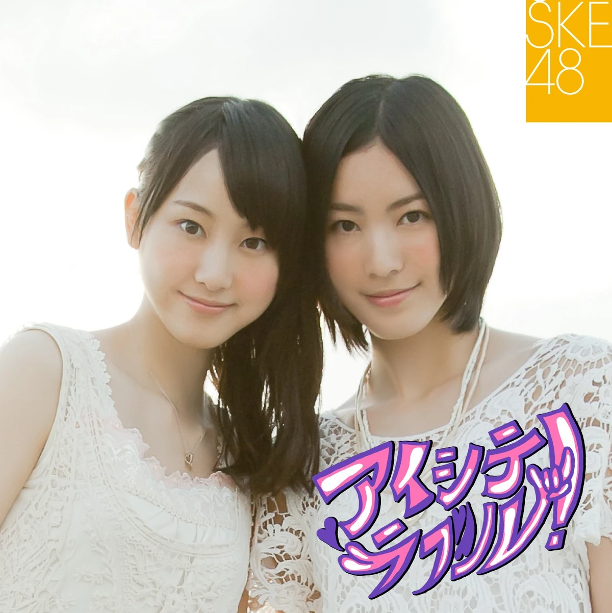 Halation | AKB48 Wiki | Fandom