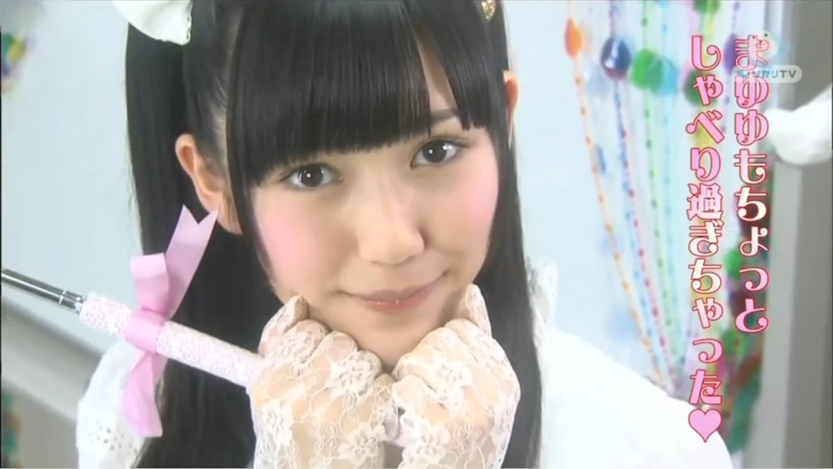 Bimyo Episode 2 | AKB48 Wiki | Fandom