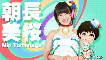 Tomonaga Mio | AKB48Game Wiki | Fandom