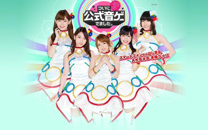 AKB48Game Wiki | Fandom