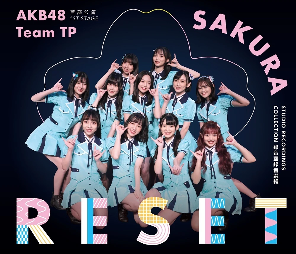 AKB48 Team TP 1st Stage 「RESET」 | AKB48 TEAM TP Wiki | Fandom