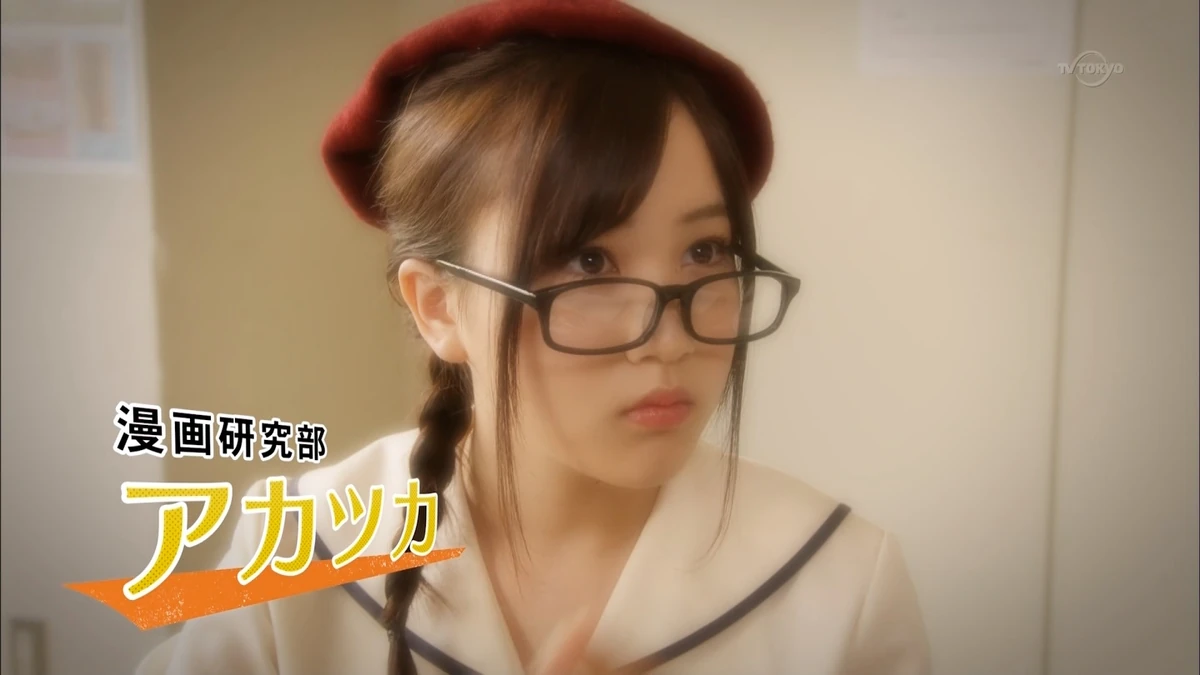 Akatsuka | AKB49 Wiki | Fandom