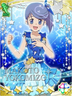 Akb0048 Makoto Yokomizo