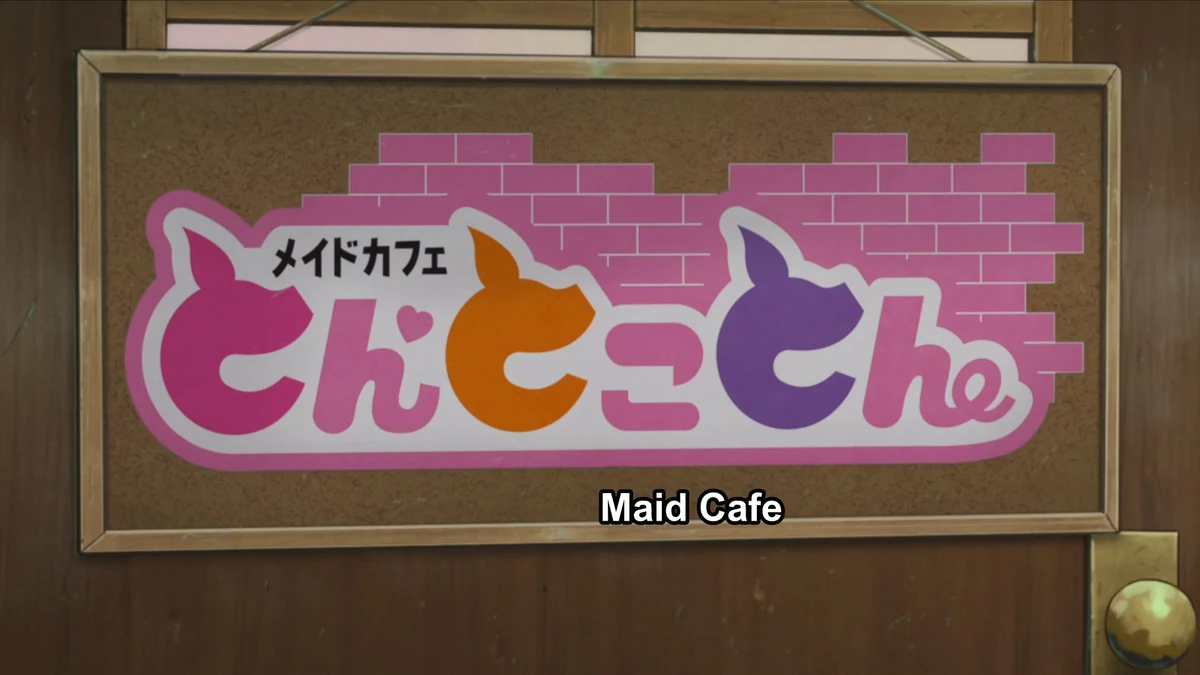 Oinky Doink Café | Akiba Maid War Wiki | Fandom