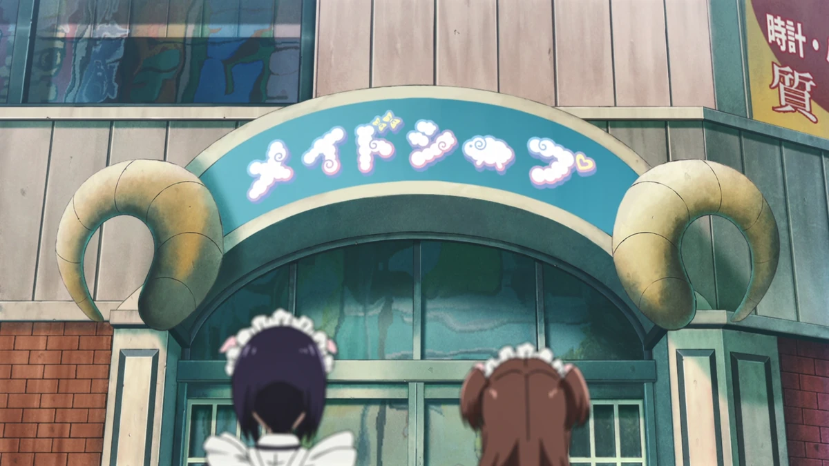 Maid Sheep | Akiba Maid War Wiki | Fandom