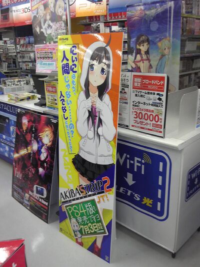 Nana Akibas Wiki Fandom
