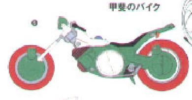 Kai Kaisuke | Wiki AKIRA | Fandom