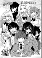 Kokoa Yoshizaki | Akiyama Enma Wiki | Fandom