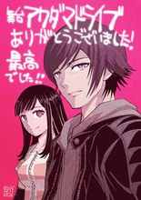 Swindler | Akudama Drive Wiki | Fandom