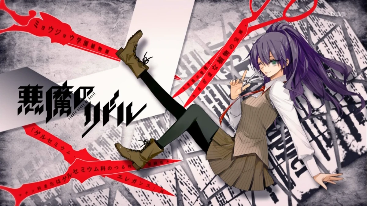 Concentration | Wiki Akuma No Riddle | Fandom