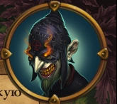 Райнер | Alawar вики | Fandom