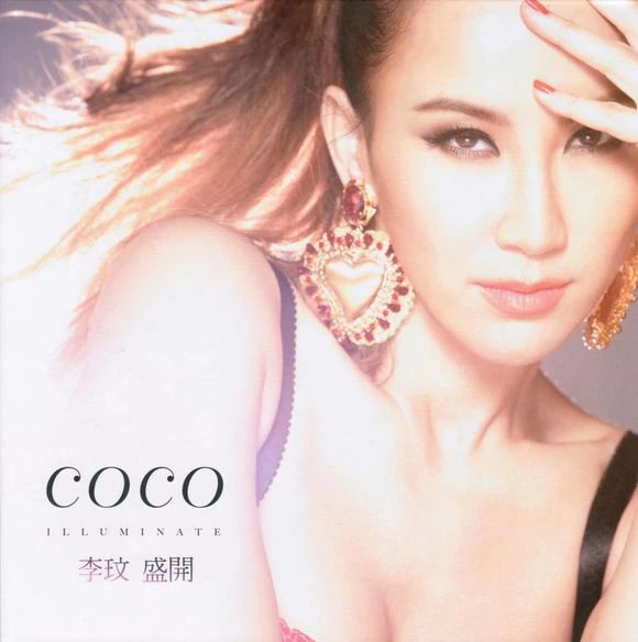 Illuminate (Coco Lee album) | Album Wiki | Fandom