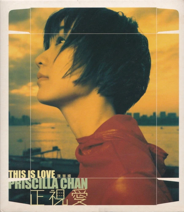 This Is Love | Album Wiki | Fandom