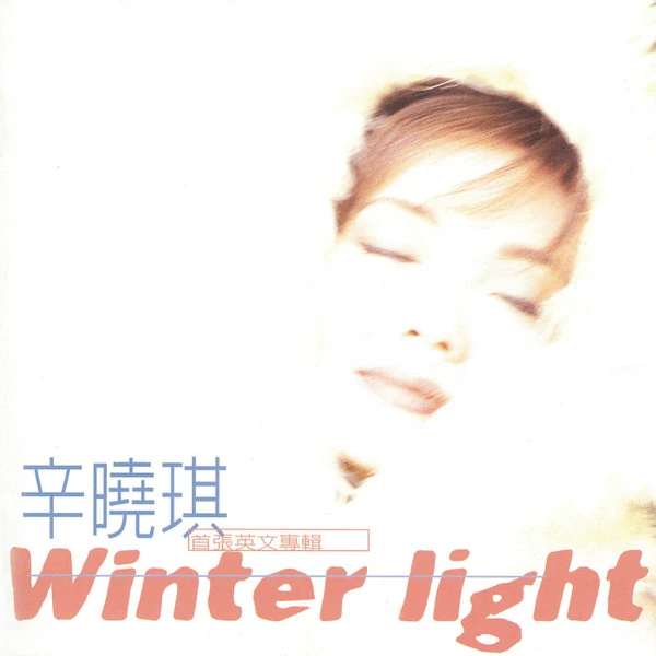 Winter Light | Album Wiki | Fandom