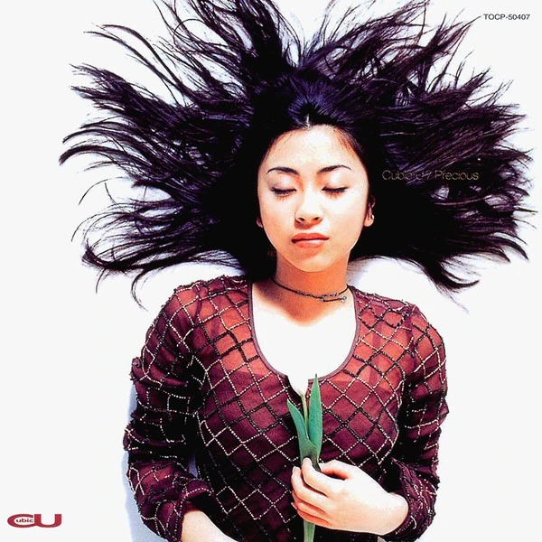 Precious (Cubic U album) | Album Wiki | Fandom
