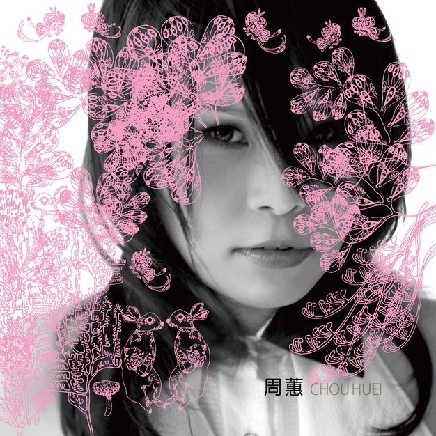 Where Chou:Chou Huei | Albumpedia | Fandom