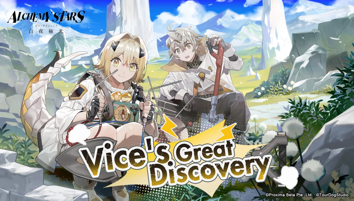 Vice's Great Discovery Event | Alchemy Stars Wiki | Fandom