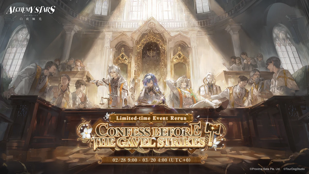【Limited-Time Event】 | Alchemy Stars Wiki | Fandom