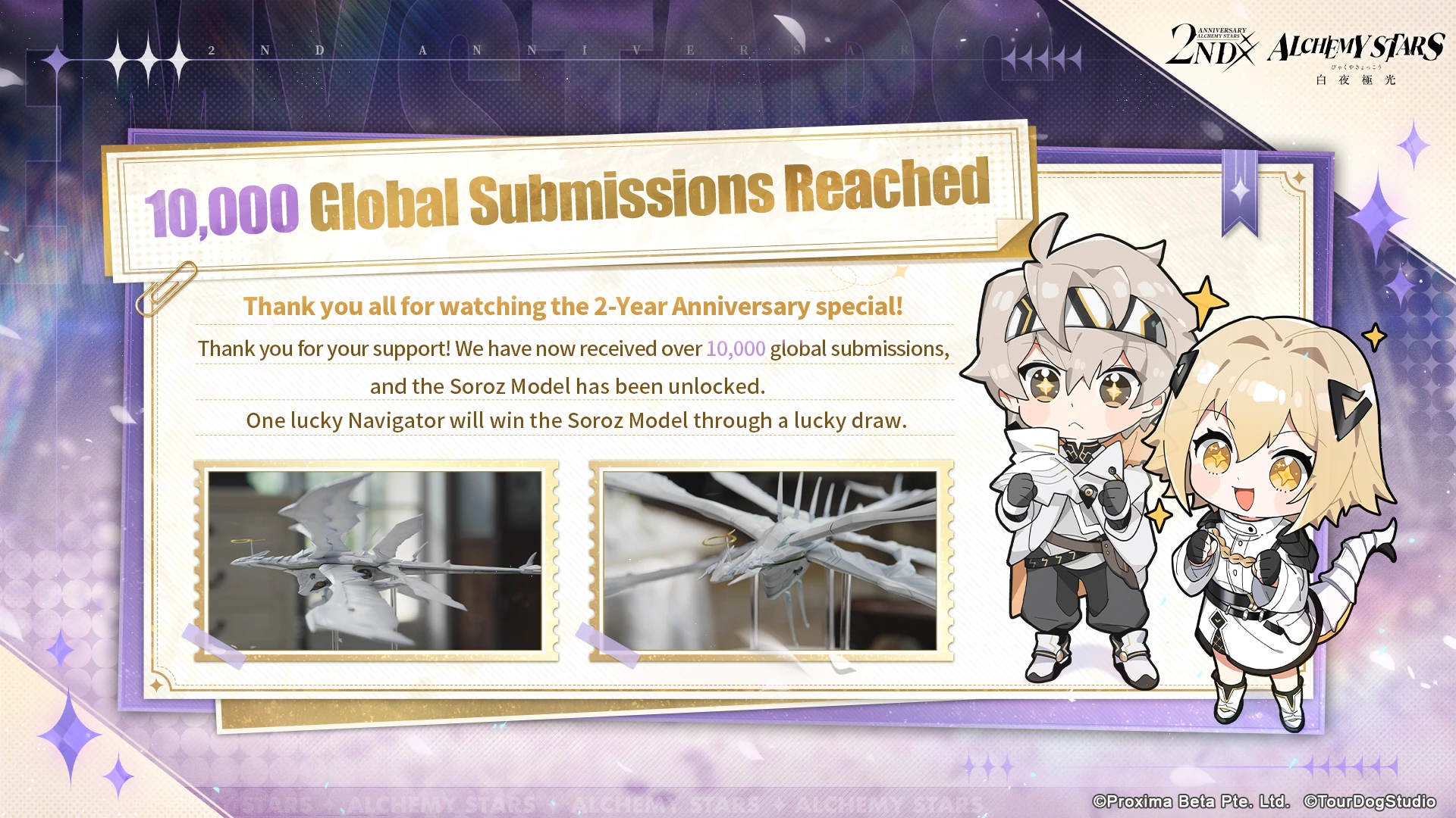 10,000 Global Submissions Goal Reached! | Alchemy Stars Wiki | Fandom