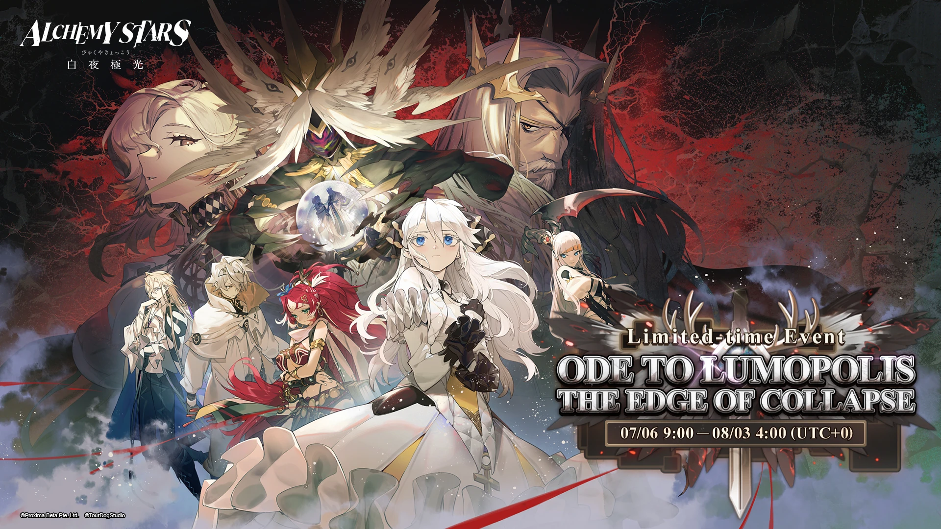 [Limited-Time Event] | Alchemy Stars Wiki | Fandom