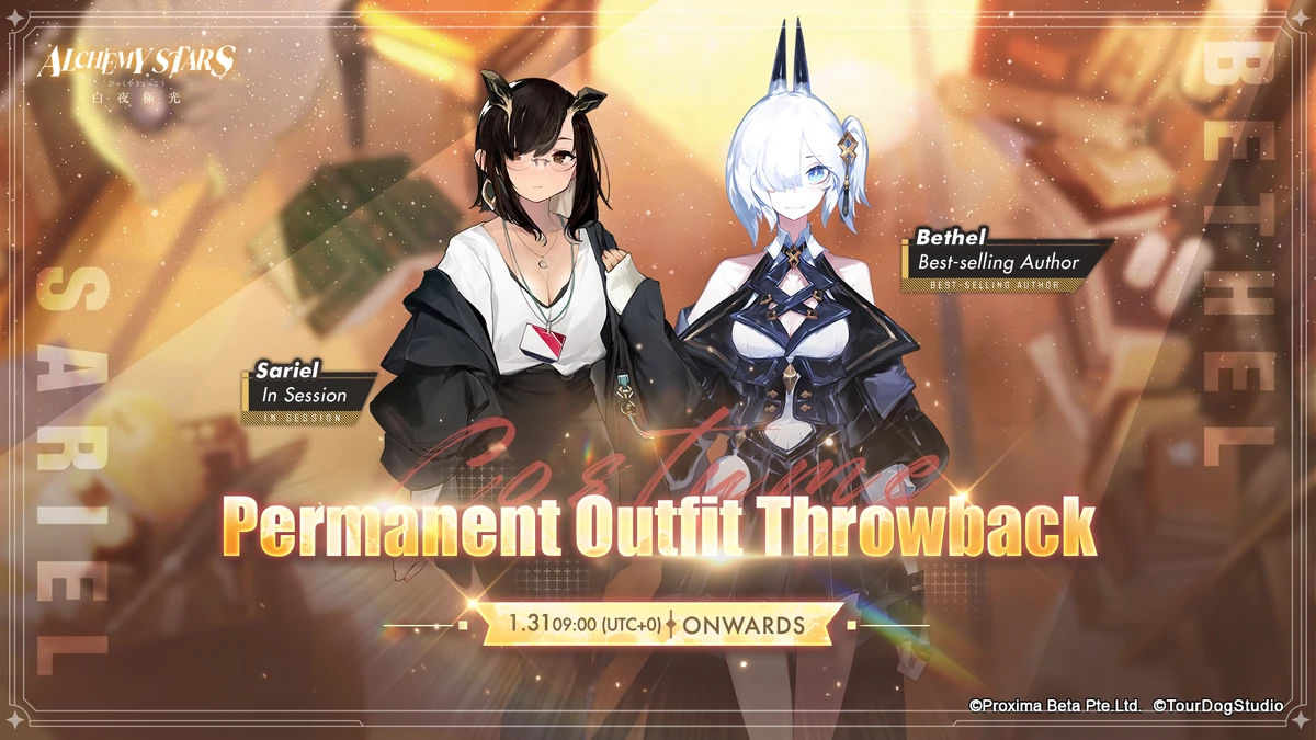 Permanent Outfit Throwback 2024-01-30/es | Alchemy Stars Wiki | Fandom