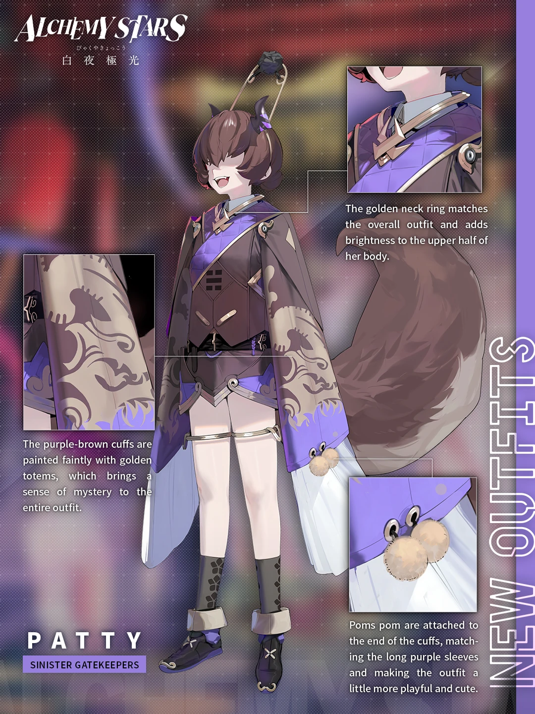 【Outfit details】 | Alchemy Stars Wiki | Fandom