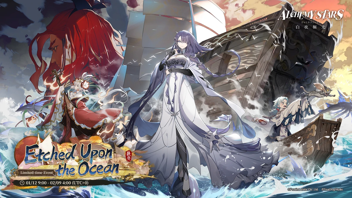 Etched Upon the Ocean | Alchemy Stars Wiki | Fandom