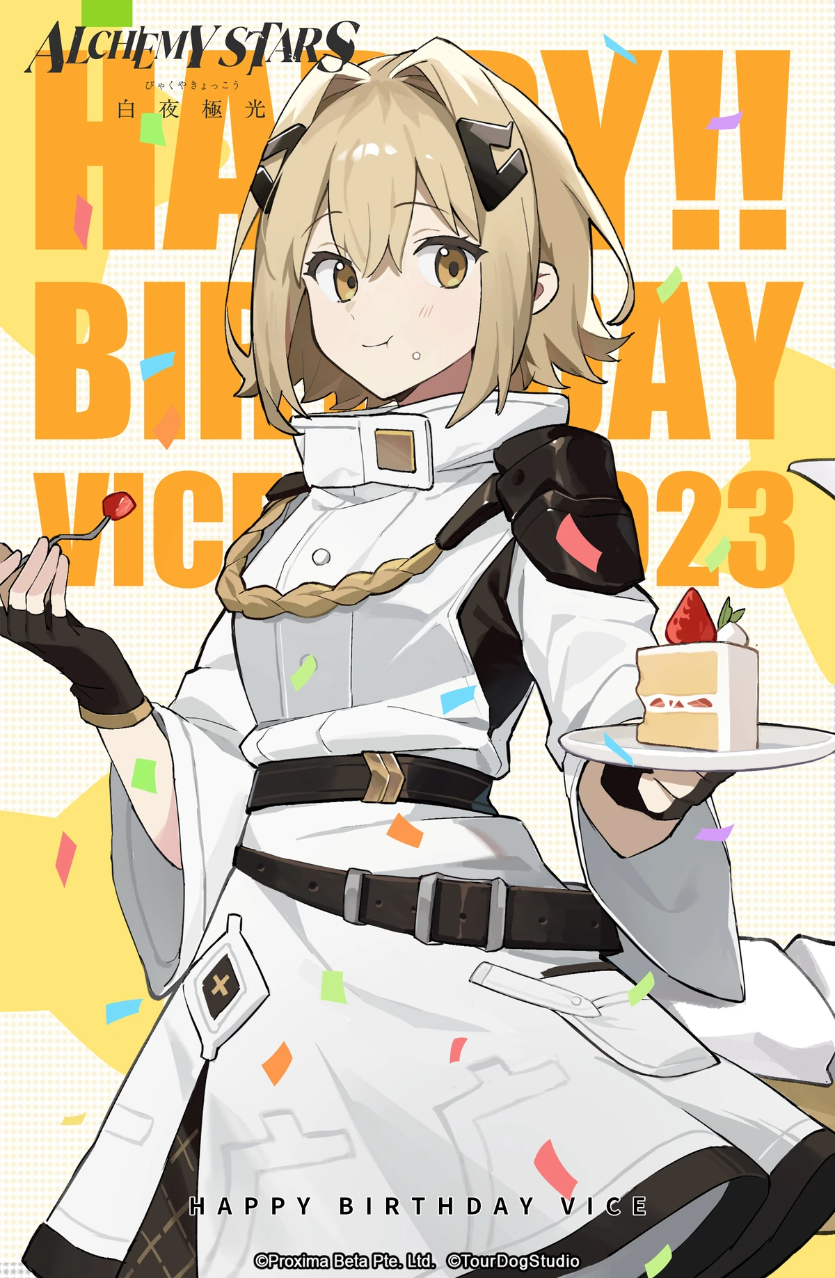 Vice’s Birthday | Alchemy Stars Wiki | Fandom