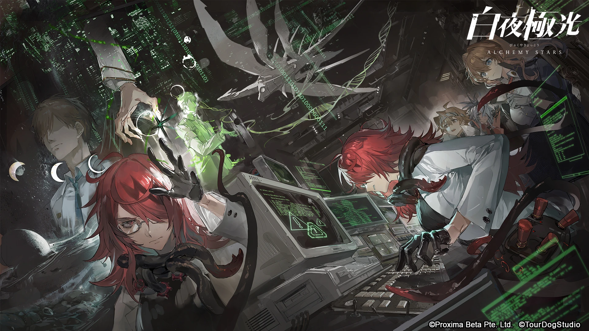 【壁紙配布】 | Alchemy Stars Wiki | Fandom