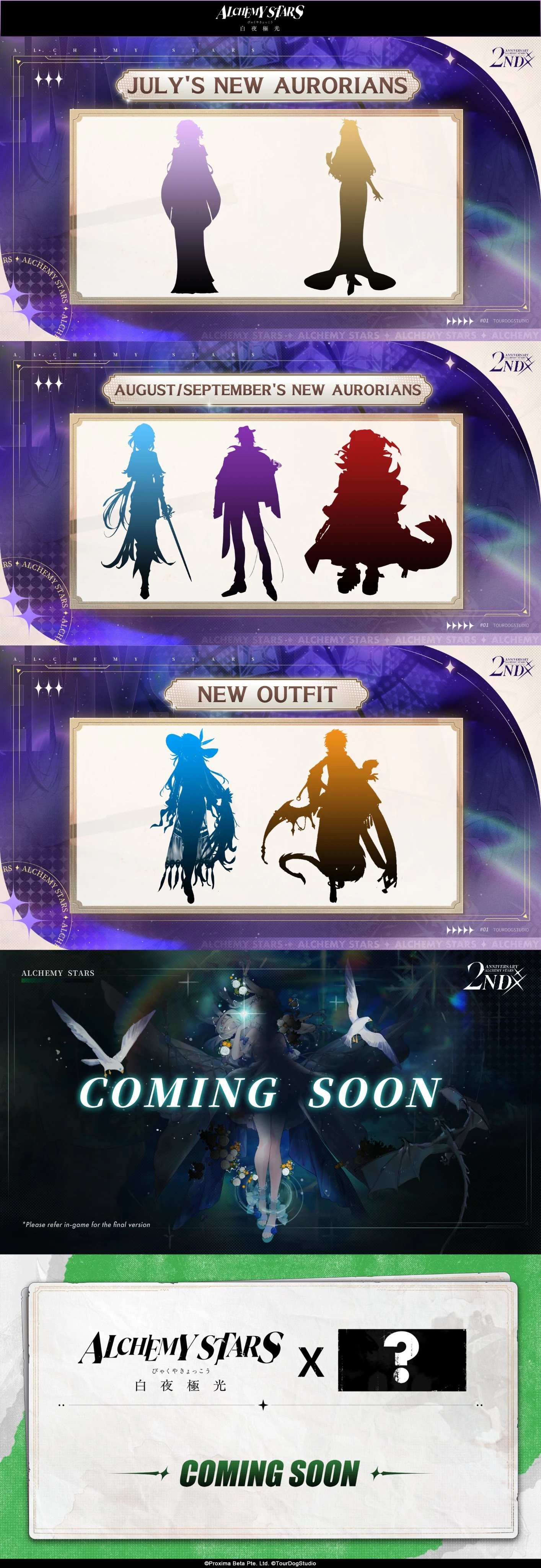 อัพเดทล่าสุด! | Alchemy Stars Wiki | Fandom