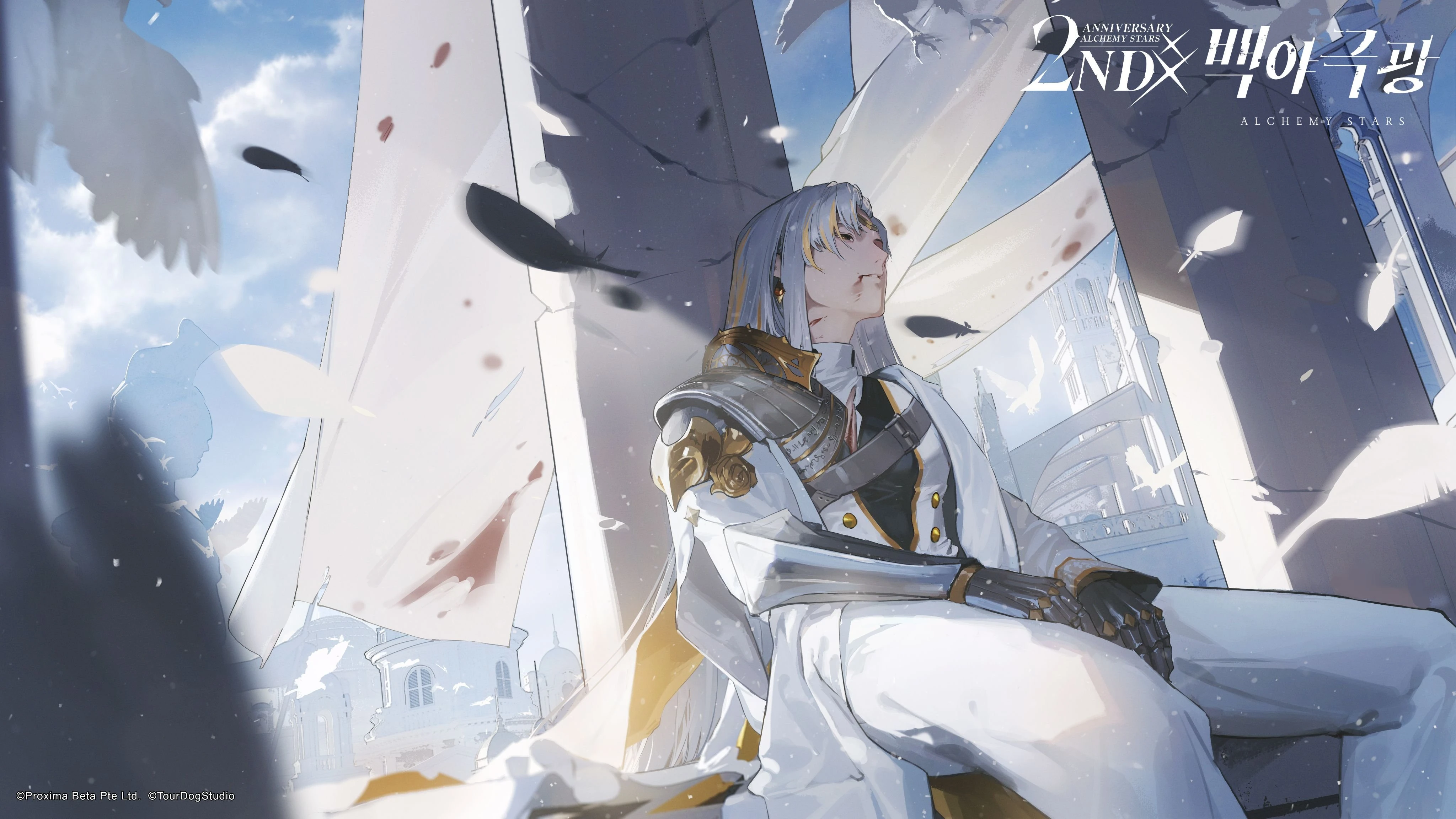 2주년 기념 카운트다운 | Alchemy Stars Wiki | Fandom