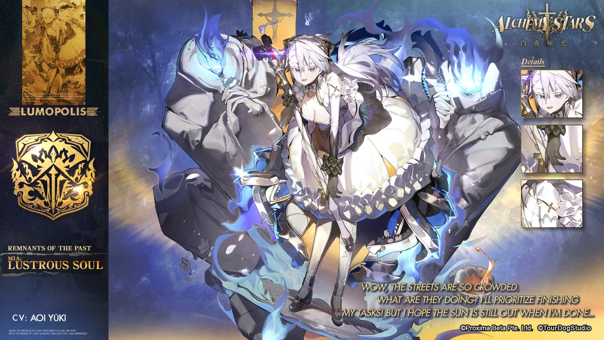 【ดูตัวอย่าง ออโรเรียน & เสด็จขึ้นสู่สวรรค์】 มีอา: Lustrous Soul - เศษ ...