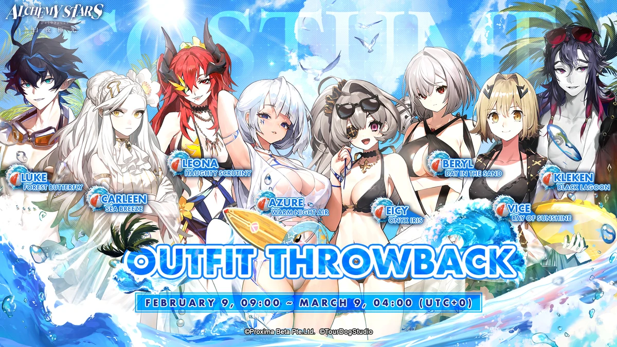 Outfit Throwback! | Alchemy Stars Wiki | Fandom