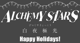 Alchemy Stars | Alchemy Stars Wiki | Fandom