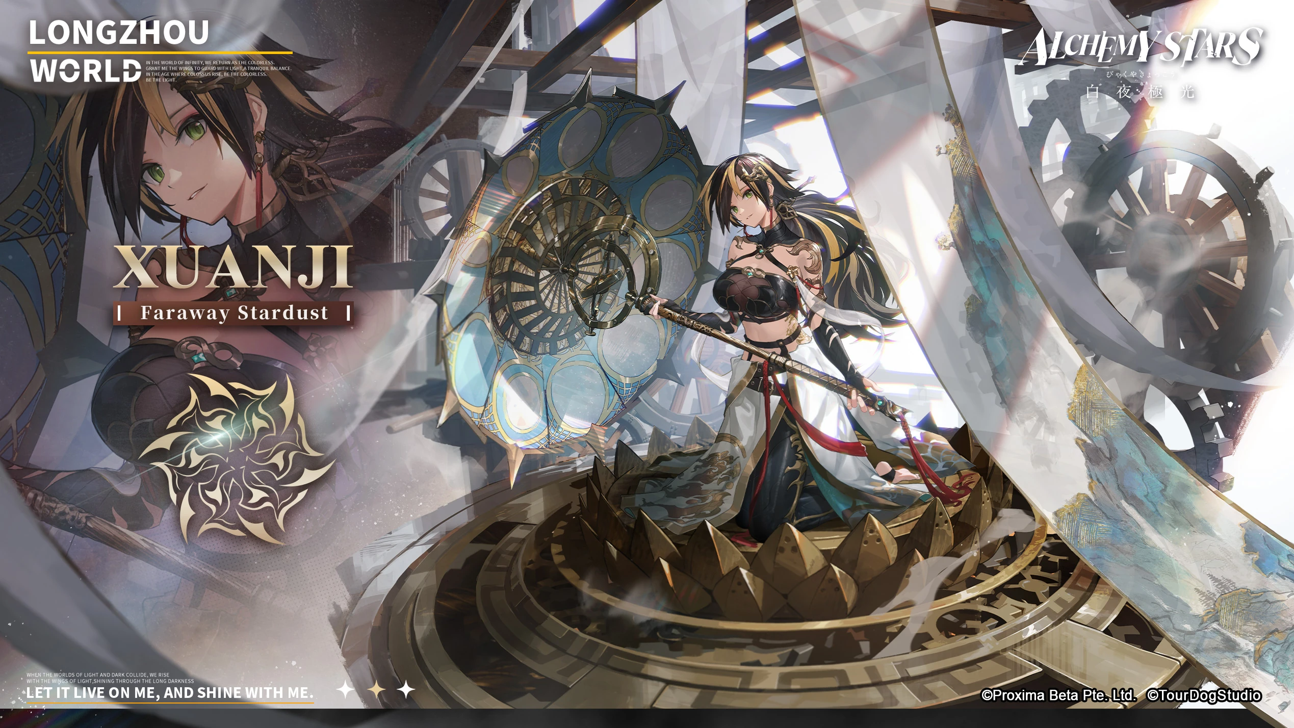 【New Outfit】 | Alchemy Stars Wiki | Fandom