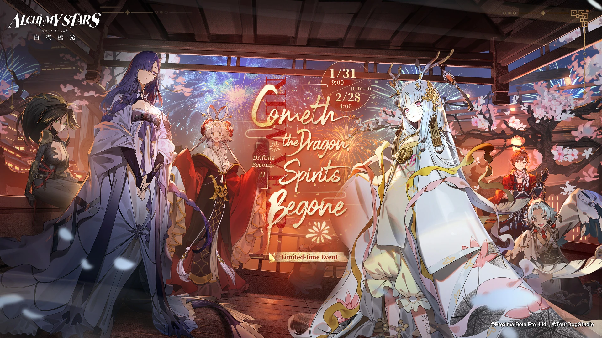 【Limited-Time Event】 | Alchemy Stars Wiki | Fandom