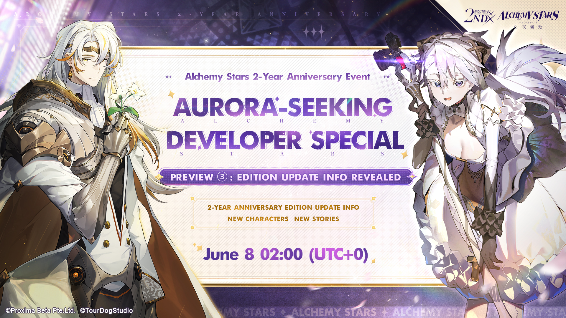 Preview ③ Edition Update Info Reveal Alchemy Stars Wiki Fandom