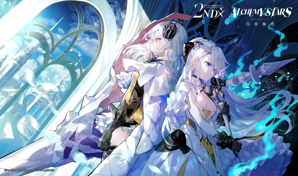 2nd Anniversary Countdown | Alchemy Stars Wiki | Fandom