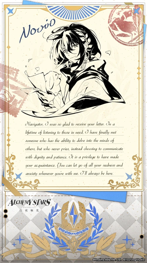 A reply from Novio | Alchemy Stars Wiki | Fandom