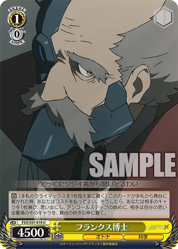 วิทยาศาสตร์ | Alcuin Wiki | Fandom