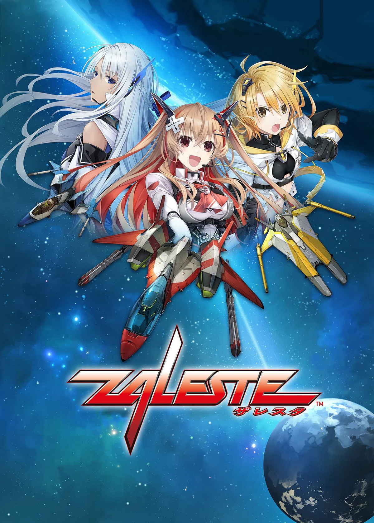 Zaleste | Aleste Wiki | Fandom