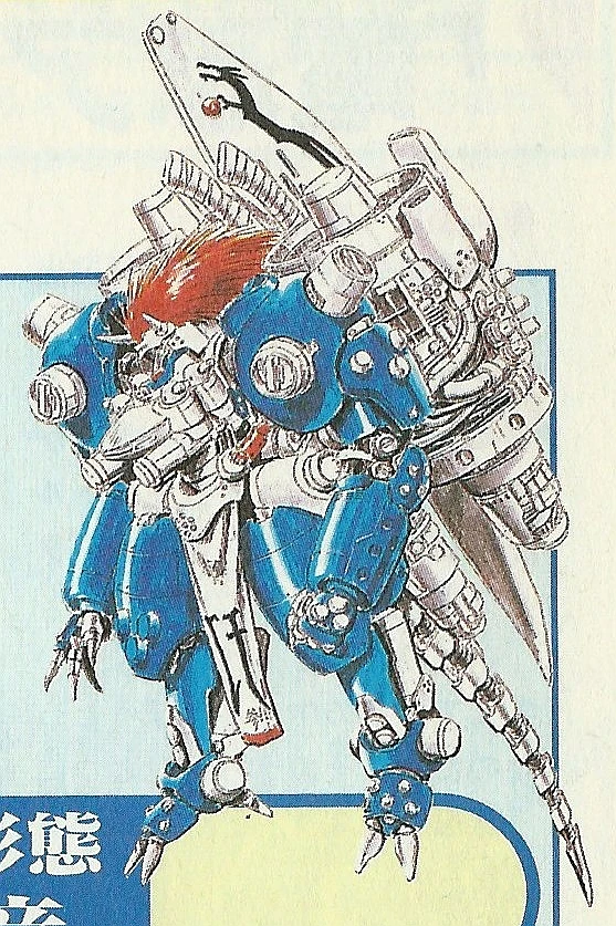 Category:Robo Aleste Bosses | Aleste Wiki | Fandom