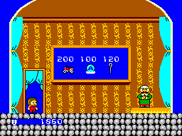 Shop | Alex Kidd Wiki | Fandom