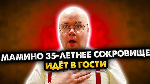 Мамино 35-летнее сокровище. 3 сезон | Алежа Обухов Вики | Fandom