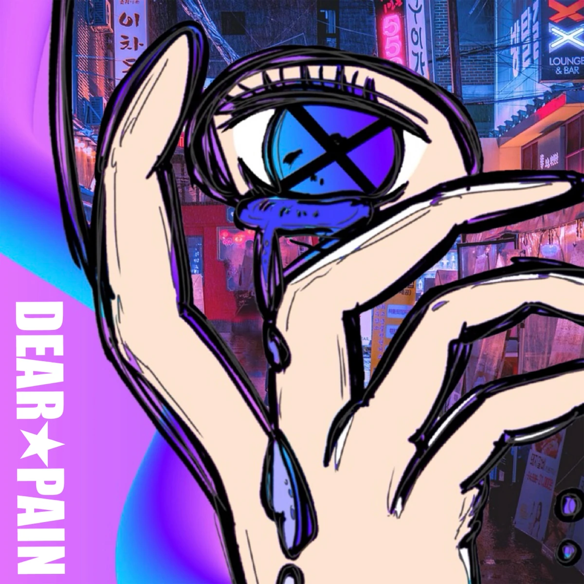 DEAR☆PAIN | Alice Project Wiki | Fandom