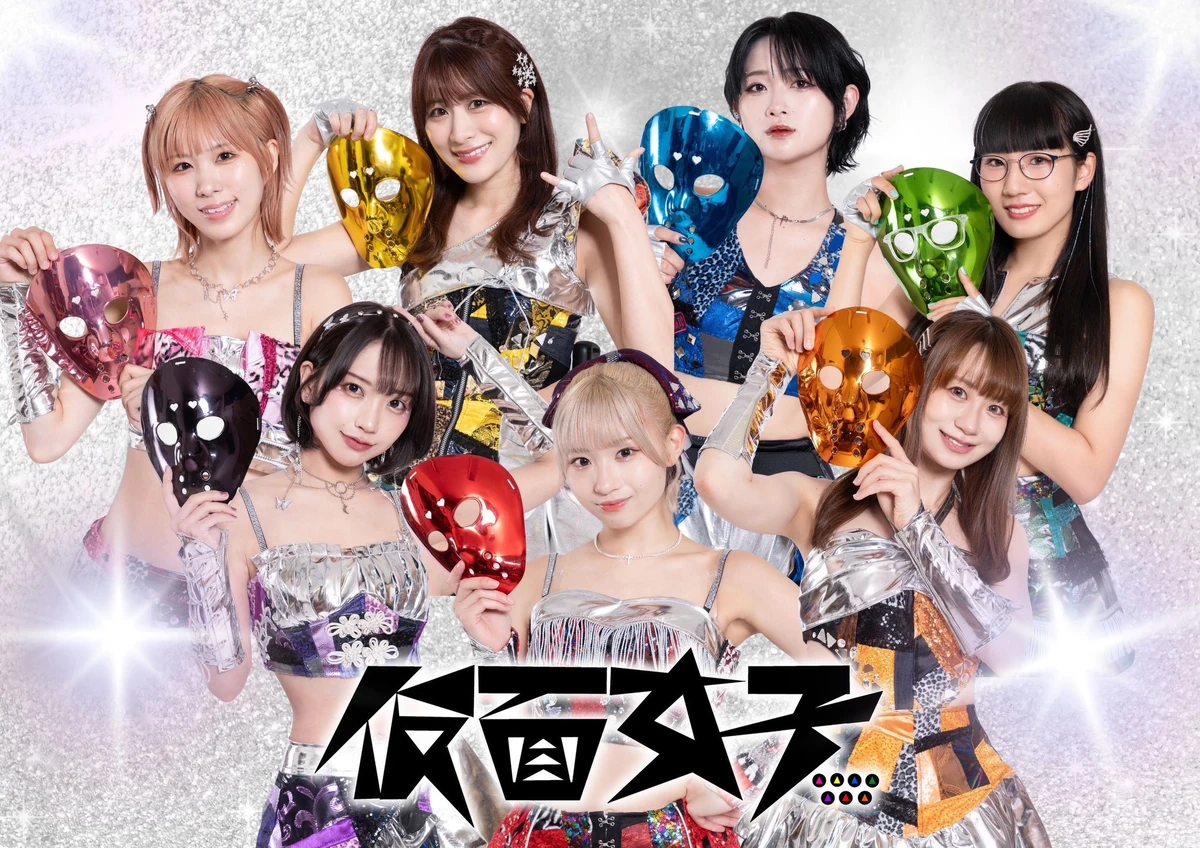 Kamen Joshi | Alice Project Wiki | Fandom