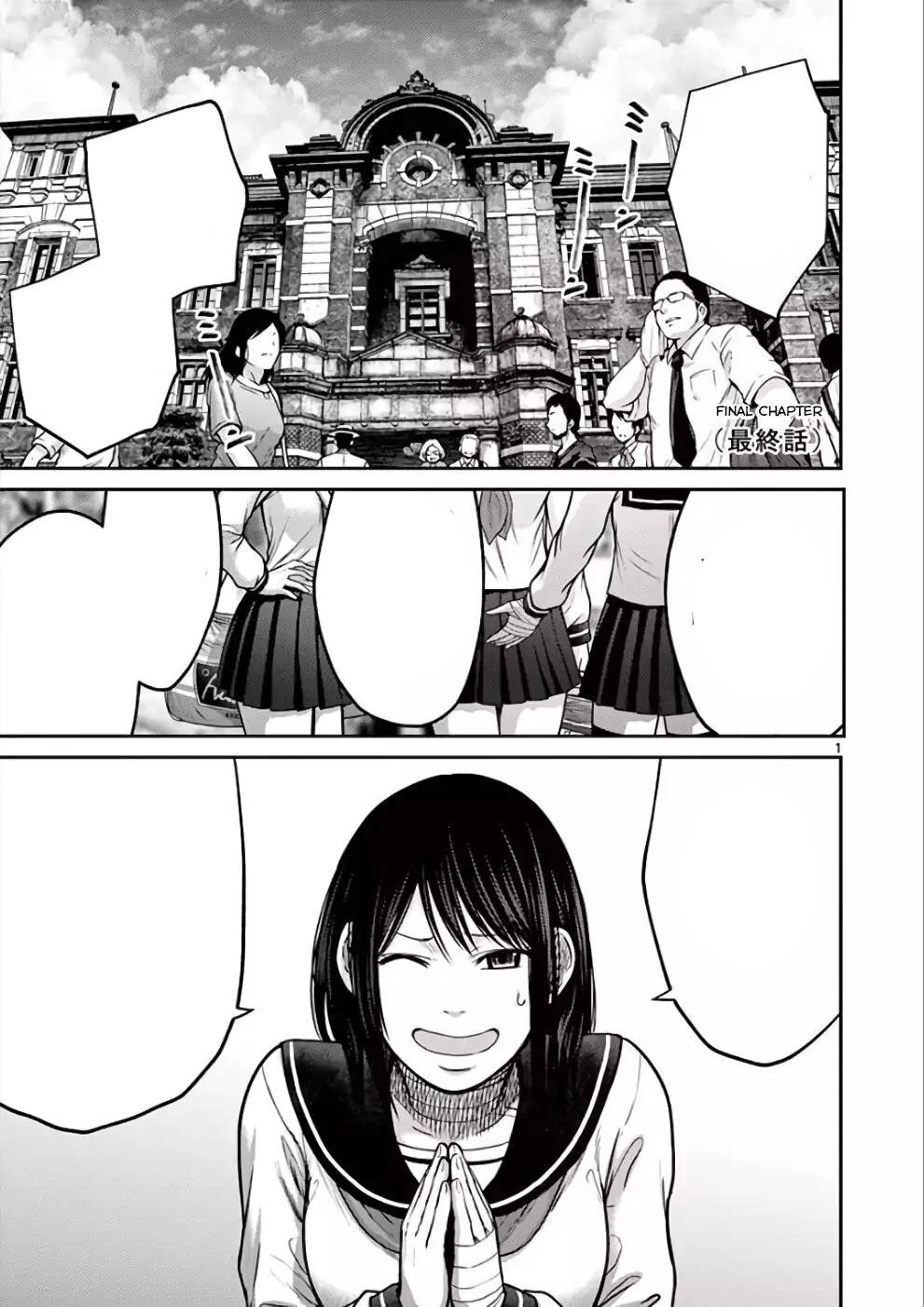 Chapter 31 (Border Road) | Alice in Borderland Wiki | Fandom