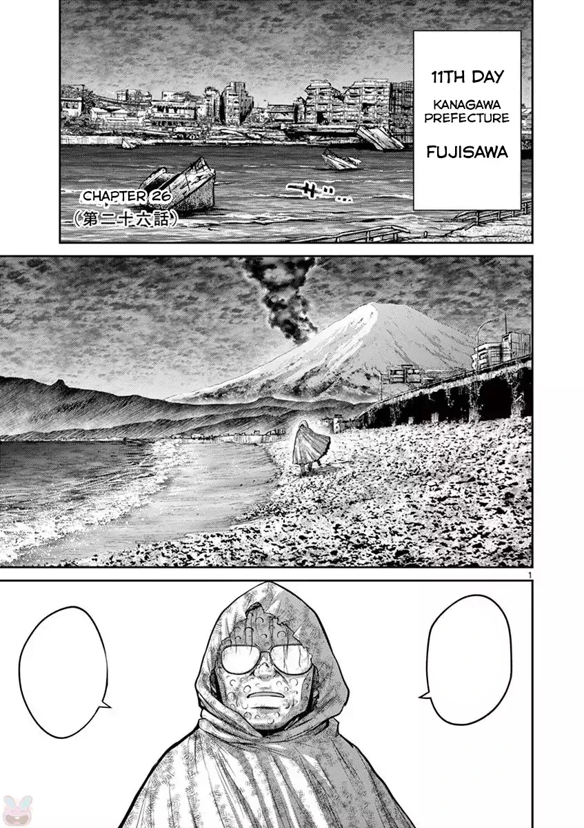 Chapter 26 (Border Road) | Alice in Borderland Wiki | Fandom